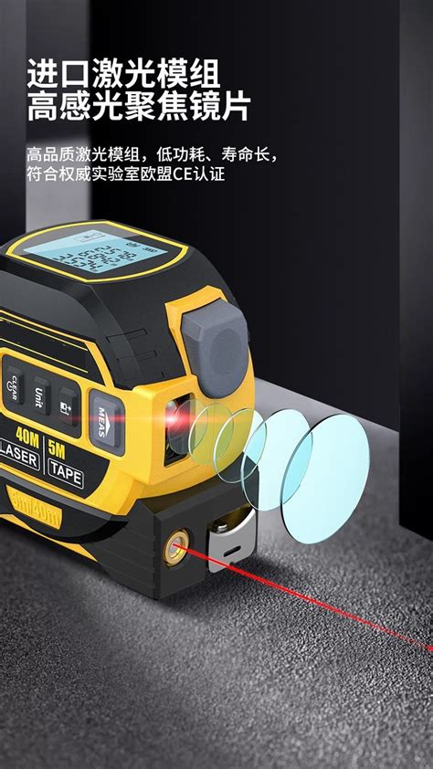 三合一激光测距仪卷尺高精度激光十字打线尺红外线智能电子测量仪 阿里巴巴