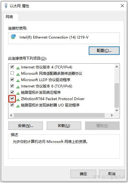 Windows实时运动控制软核一local高速接口测试之c 知乎 Windows实时运动控制软核一local高速接口测试之c 知乎