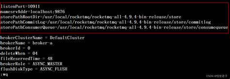 linux 安装 rocketmq linux安装rocketmq csdn博客