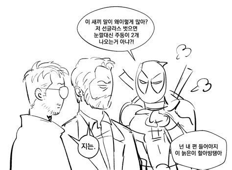 「덷울 늑대 배에 돌맹이 채우기 ️ D디님 빵망덷 늑대울 넘 꼴리고 좋아부러서 🥹🥹🥹 」계를の漫画