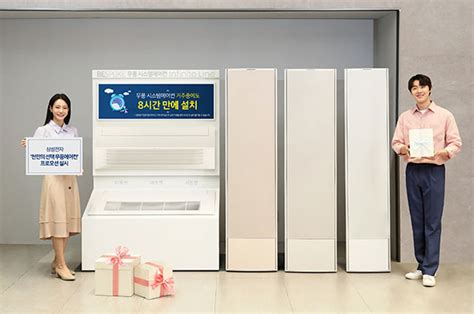 삼성전자 천만의 선택 무풍에어컨 프로모션 실시 보드나라