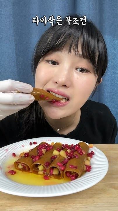 망고로 만든 가죽 Youtube