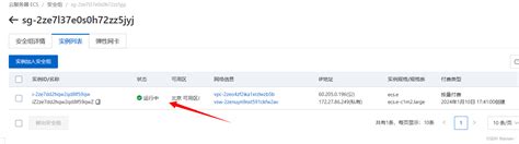 Navicat连接不上虚拟机中linux的dockers创建的mysqlnavicat连不上dockermysql Csdn博客