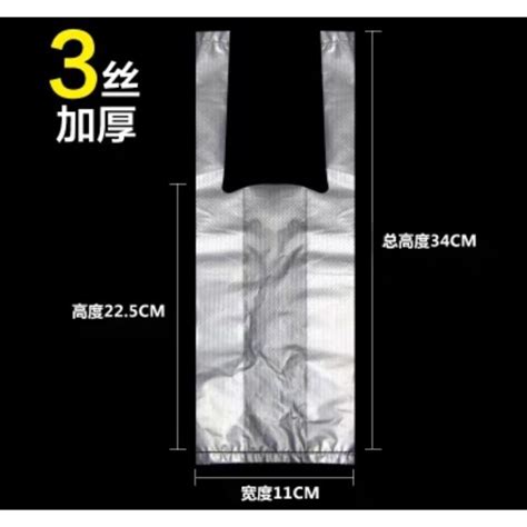 Disposable Palstic Bag For Bubble Milk Tea Plastic Bag Cup Soy Milk Cup Paper Cup Plastic Cup