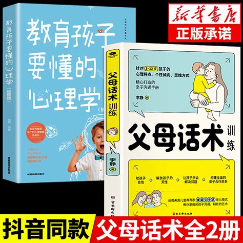 Maya 三维动画制作案例教程 虎窝淘
