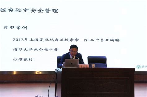学校开展生命安全教育讲座——大学生校园安全法律常识普及 团委