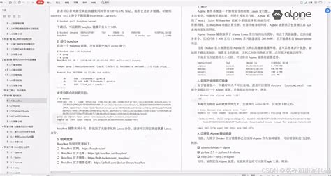 阿里大佬手写版docker学习笔记，让我五体投地！ Csdn博客