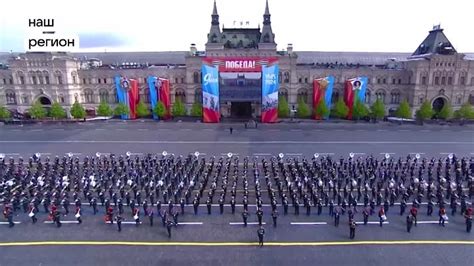 Парад Победы в Москве
