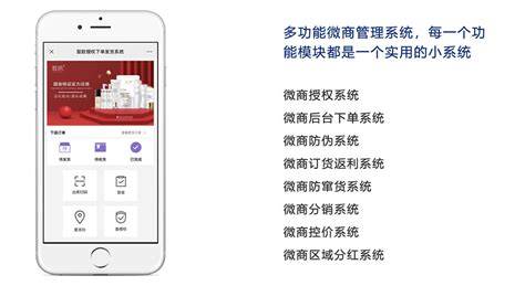 溯源系统二维码溯源茶叶种子溯源肉类蔬菜溯源系统食品安全追溯可追溯系统 广州天码防伪科技有限公司