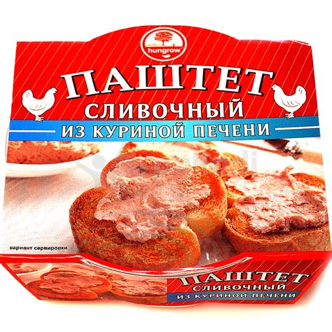 Паштет Hungrow Сливочный 90г из куриной печени купить за 59 руб. с ...