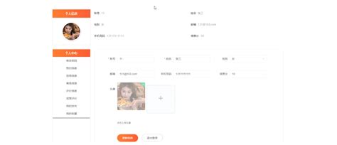 基于node vue的体育馆预约系统的设计与实现 源码 lw 调试文档 讲解等 csdn博客