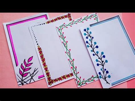 4 New Border Design For Project File Front Page Project File Design Easy Border Design