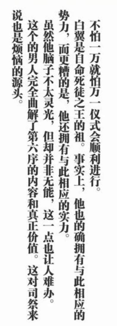 【月读理解笔记】型月豆知识04——二十七祖篇（上） 哔哩哔哩