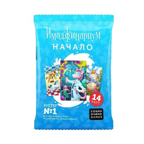 Настольная игра Имаджинариум Начало. Бустер №1 - купить в Минске ...