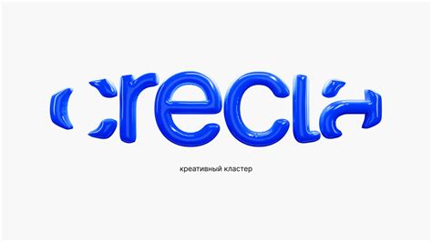 Crecla креативный кластер