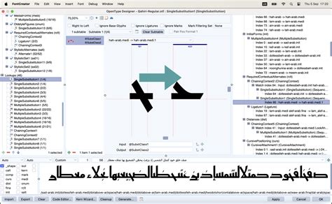 FontCreator For MacOS Released