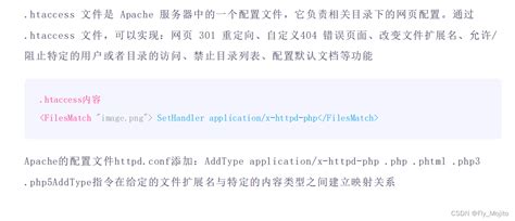文件上传漏洞、xss漏洞、rce漏洞上传文件xss Csdn博客