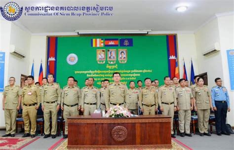 លោក ឧត្តមសេនីយ៍ទោ តេង ច័ន្ទ ណាត បាន អញ្ជើញ ដឹកនាំ កិច្ចប្រជុំ បូក សរុប លទ្ធផល កិច្ចប្រតិបត្តិការ