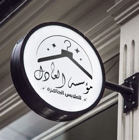 Silver مصنع سلفر للجينز الحريمي