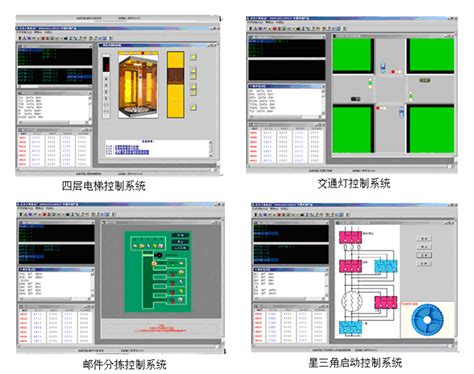 微机原理及接口技术实验箱 上海顶邦公司
