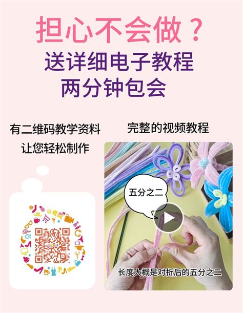 网红同款郁金香扭扭棒花束毛根手工diy材料包幼儿园手工加送教程 阿里巴巴