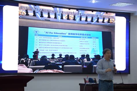 基于视觉的多模态大语言模型下的无人机自主飞行研究学术讲座顺利举办