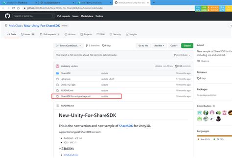 下载后脚本都丢失有影响吗 Issue 47 MobClub New Unity For ShareSDK GitHub
