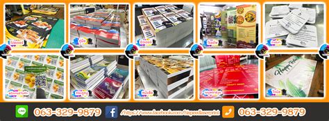 A0 A4 📄 ถ่ายเอกสาร ปริ้น สแกน ครบ ทั้งสี And ขาวดำ ทุกไซซ์ A0 A1 A2 A3 กระดาษหลากหลาย