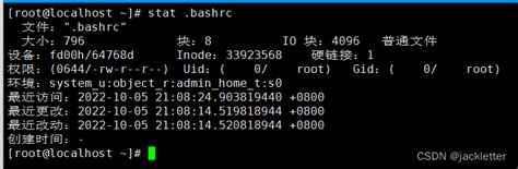 Linux Stat显示文件属性信息ubuntu查看文件详细属性 Csdn博客