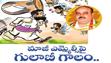మజ ఎమమలసక గలబ గల