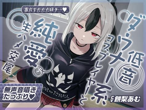 ジェネリック鬼方カヨコに湿度高め純愛中出しr18ブルアカ同人asmr Dlチャンネル みんなで作る二次元情報サイト！