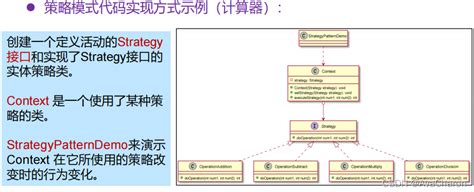 java课程实践 飞机大战 策略模式实现射击弹道改变（个人学习记录留档） java飞机大战双弹道怎么改成单弹道千锋 csdn博客