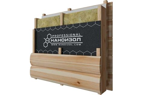 Супердиффузионная трехслойная мембрана НАНОИЗОЛ SD 130 PROF 70м2 ...