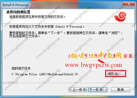 搬瓦工教程 Windows 下 Xshell 6 远程 Ssh 管理工具图文使用教程 搬瓦工中文网