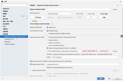 Idea格式化python代码 Idea 格式化代码 配置mob64ca14157da7的技术博客51cto博客