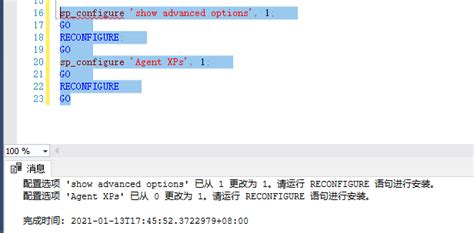 Sql Server数据库新建维护计划向导失败——代理 Xp”组件已作为此服务器安全配置的一部分被关闭。系统管理员可以使用 Sp