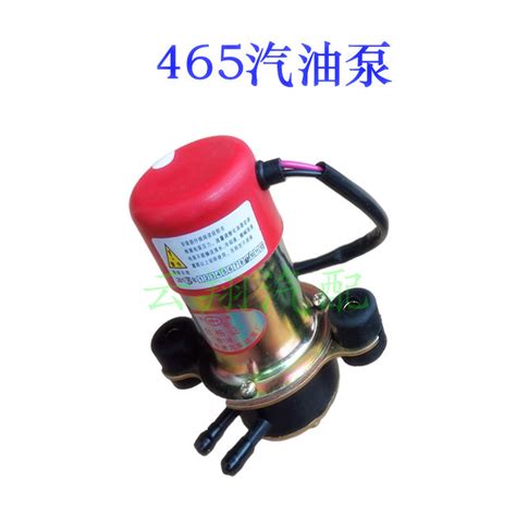 五菱465q外置接电子汽油泵462q之星昌河佳宝铃木松花江电动汽油泵虎窝淘 五菱465q外置接电子汽油泵462q之星昌河佳宝铃木松花江电动汽油泵虎窝淘