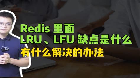 【java热门面试】如何实现一个优雅停机的机制，以保证不丢失任何数据 Youtube