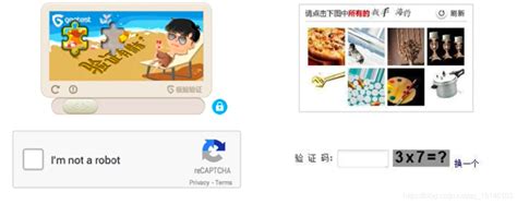 利用python轻松搞定数字英文验证码，搞定python爬虫反爬python 验证码识别 蓝色英文字母和数字 Csdn博客