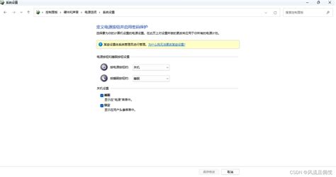 解决windows不能关机问题 windows无法关机 csdn博客
