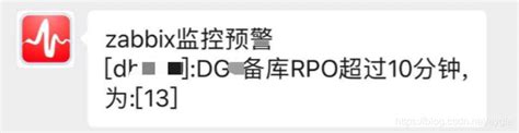 记adg备库日志应用延迟的一次故障处理 云和恩墨技术通讯精选oracle Adg 应用日志慢 Csdn博客