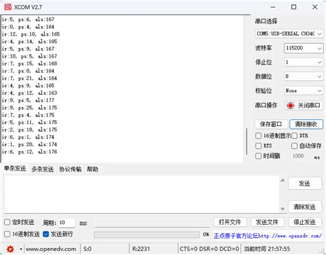 Stm32中的i2c通信【ap3216c光传感器】 Akis Blog