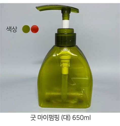 굿 마이펌핑 650ml 색상랜덤 펌프용기 펌핑용기 리필펌프 소독제용기 티몬