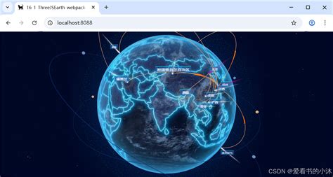 【小沐杂货铺】基于threejs绘制三维数字地球earth（gis 、webgl、vue、react，提供全部源代码）threejs 地球 Csdn博客