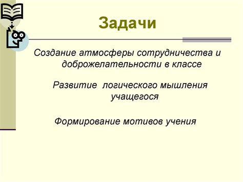Развитие познавательной активности учащихся на уроках физики презентация онлайн