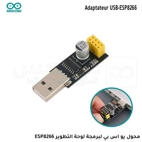 Adaptateur Usb Esp8266 Pour Programmation Plus Pratique Dun Esp8266