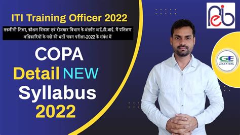 Iti Training Officer Vacancy 2022 Iti To Syllabus In Detail By