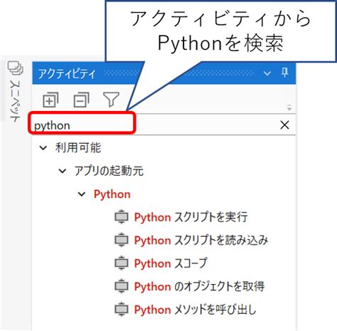 Python ファイル 実行方法 Python 実行ファイル 実行 Zcdc