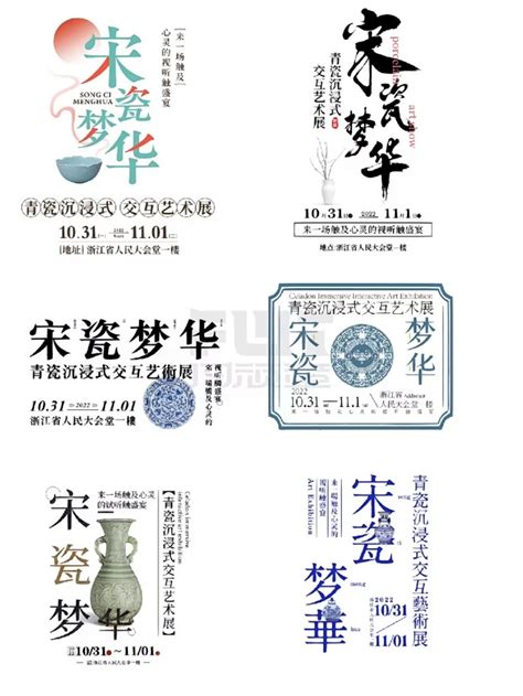 文字排版干货一个标题的54种排版设计~ 花瓣网