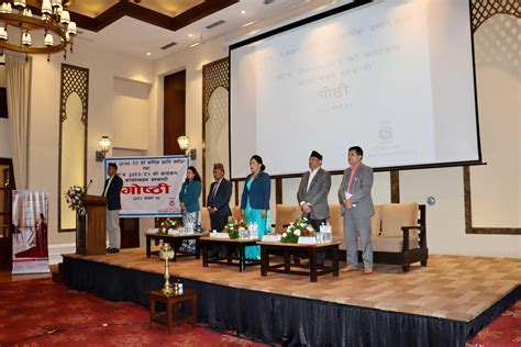 शहरी विकास तथा भवन निर्माण विभागको आ व २०७९ ८० को बार्षिक समीक्षा तथा आर्थिक बर्ष २०८० ०८१ को